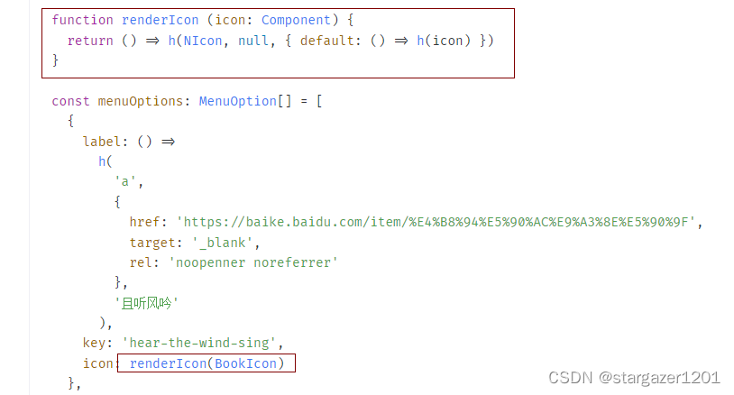 Vue3 Naive组件ui 运用h函数和封装的svg组件动态创建svg图片vue3 H函数 Svg Csdn博客