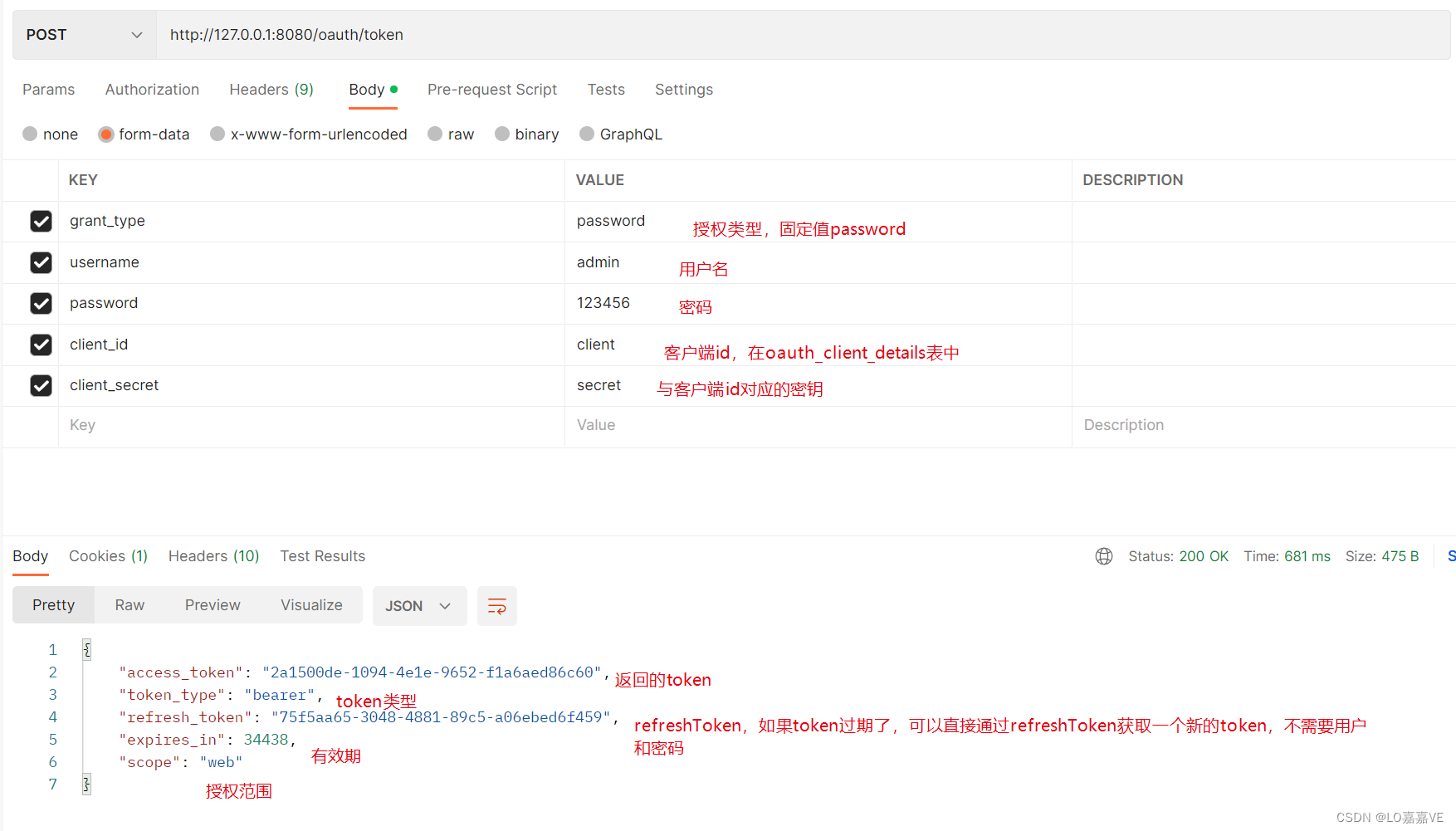 Springboot利用Security做OAuth2授权验证_springboot2 security oauth2-CSDN博客