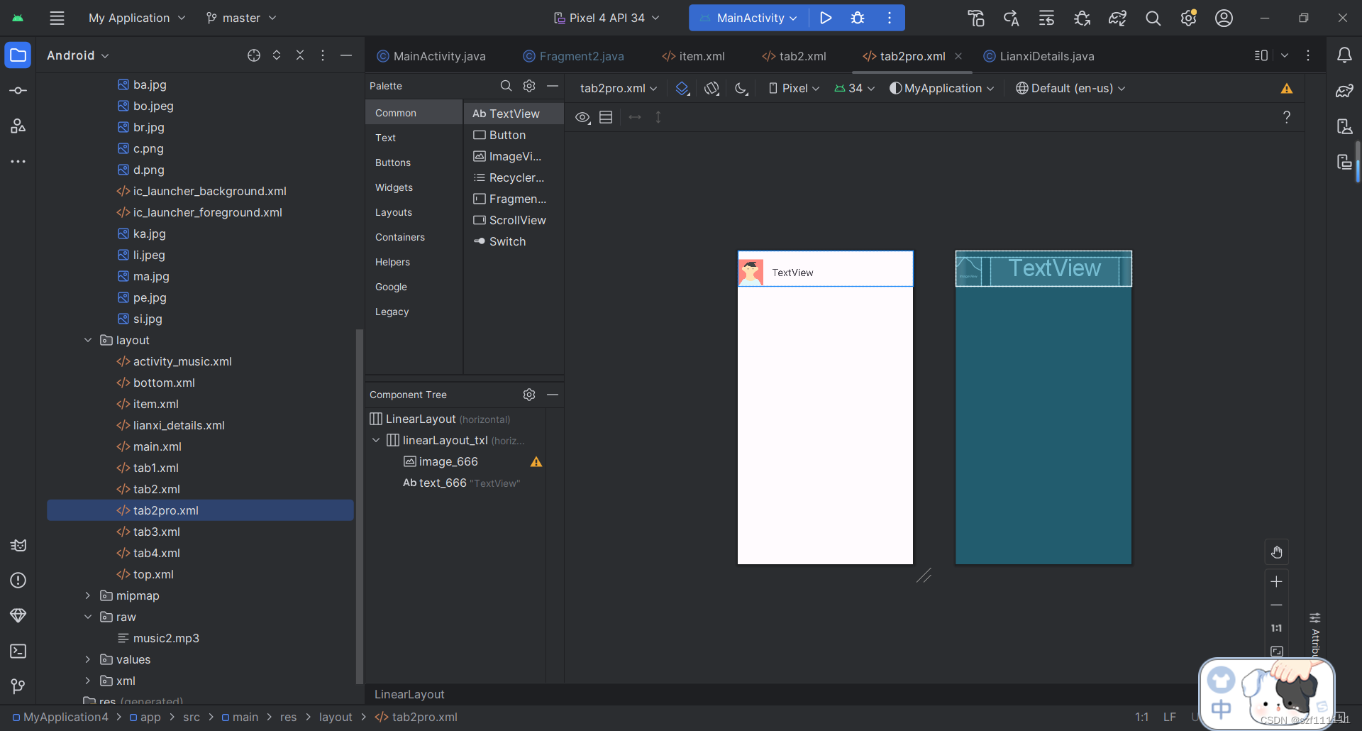 Android实现RecycleView列表跳转与详情展示-CSDN博客