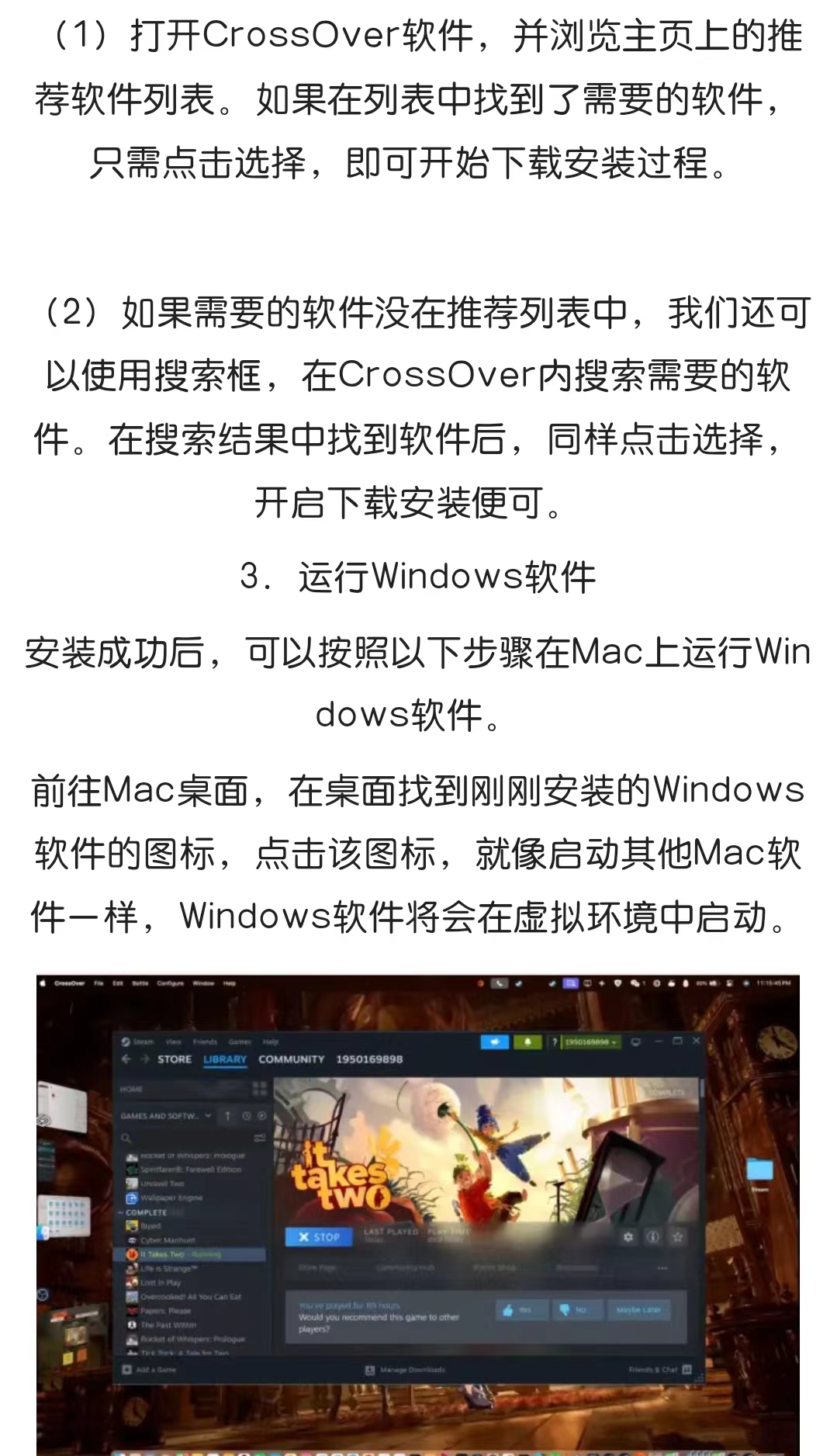 CrossOver 23最新版软件安装包下载+详细安装步骤_crossover23-CSDN博客