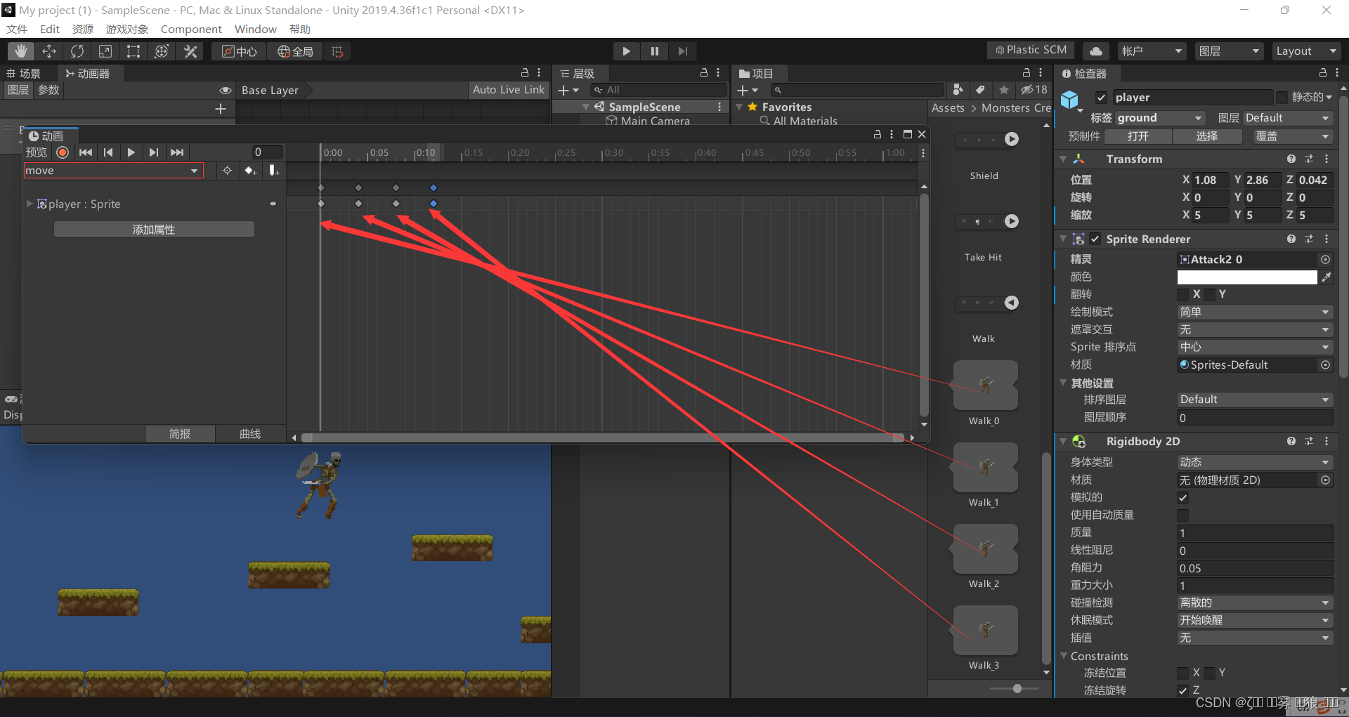 2.Unity2D 横版 帧动画sprite animation+动画状态机animator+丝滑连击动作_sprite animation素材-CSDN博客