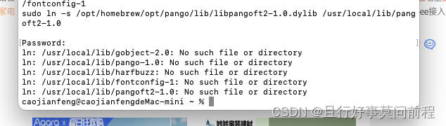 如何在Mac电脑上安装WeasyPrint：简单易懂的步骤_cannot load library 'gobject-2.0-0-CSDN博客