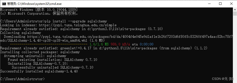 已解决Pandas requires version ‘1.4.0‘ or newer of ‘sqlalchemy‘ (version ‘0.7.10‘ currently ...