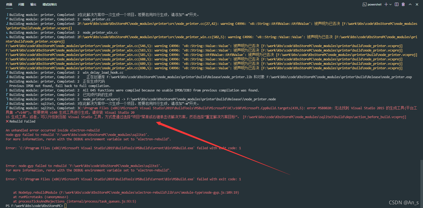 electron使用sqlite3、escpos、printer、serialport的奇葩问题_electro-pos-printer-CSDN博客