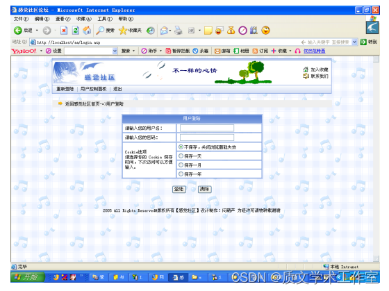 Aspnet 社区论坛的设计与实现（论文源码）nueve论坛数据库设计 Csdn博客 