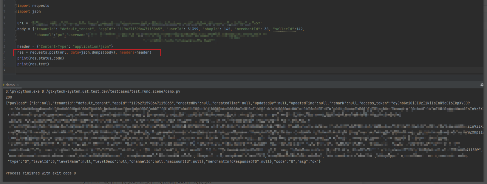 Python接口自动化测试post请求和get请求，获取请求返回值_python获取接口返回值的value-CSDN博客