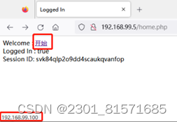 uWSGI部署指南：连接Nginx与Python应用及灰度发布实践-CSDN博客