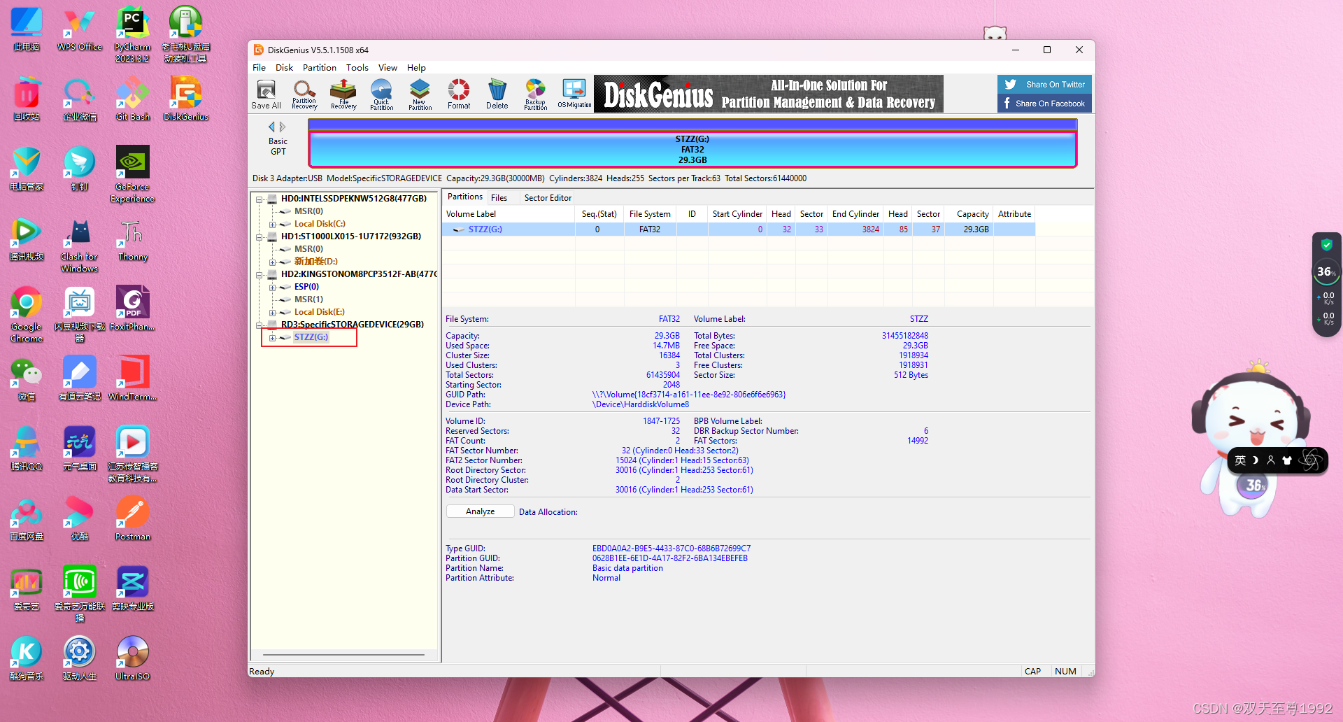 用UltraISO制作镜像以RAW格式刻录系统到U盘后，在Windows上无法识别的解决办法_ultraiso读取不到u盘-CSDN博客