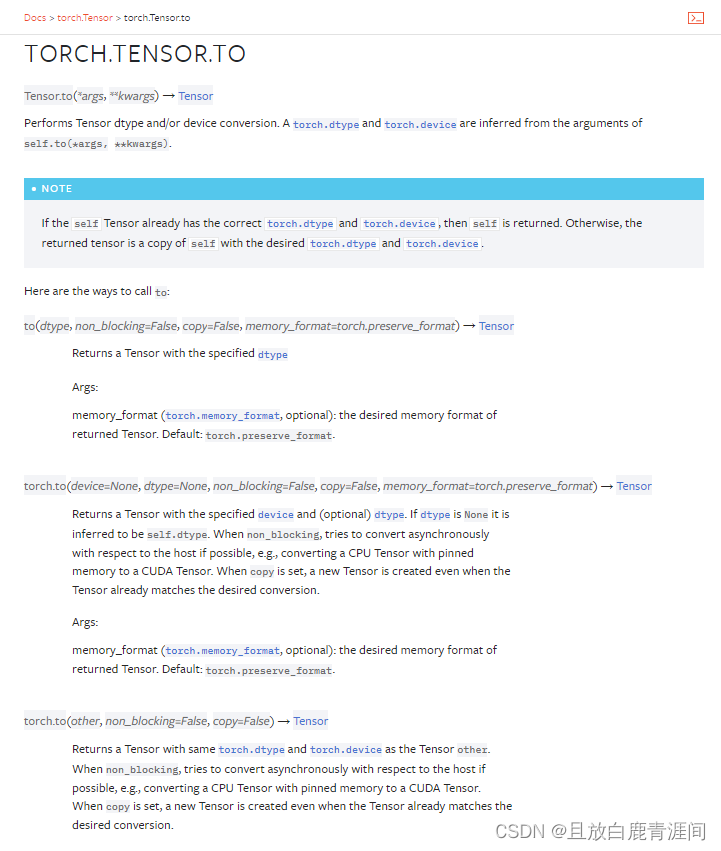 pytorch—to、device、cuda差异_pytorch device-CSDN博客
