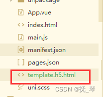 uniapp打包h5后自定义配置文件可修改 的操作方法_uniapp template.h5.html-CSDN博客