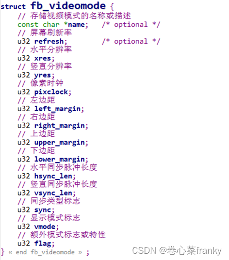 Linux | Framebuffer内核源码阅读_linux framebuffer 显示代码-CSDN博客