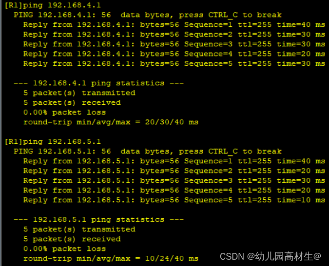 OSPF环境的MGRE实验-CSDN博客