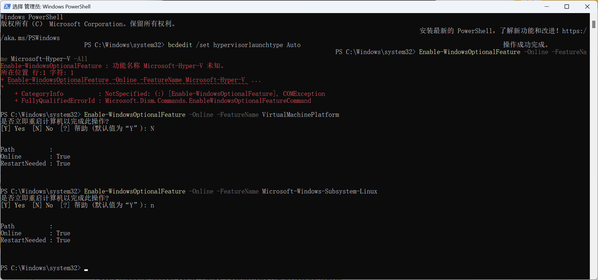 黑马Linux笔记01【安装VMware Workstation、安装CentOS7、远程连接Linux系统、Win10配置WSL(Ubuntu)环境】_黑马vmware-CSDN博客