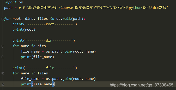 python os.walk(path)使用方法-CSDN博客