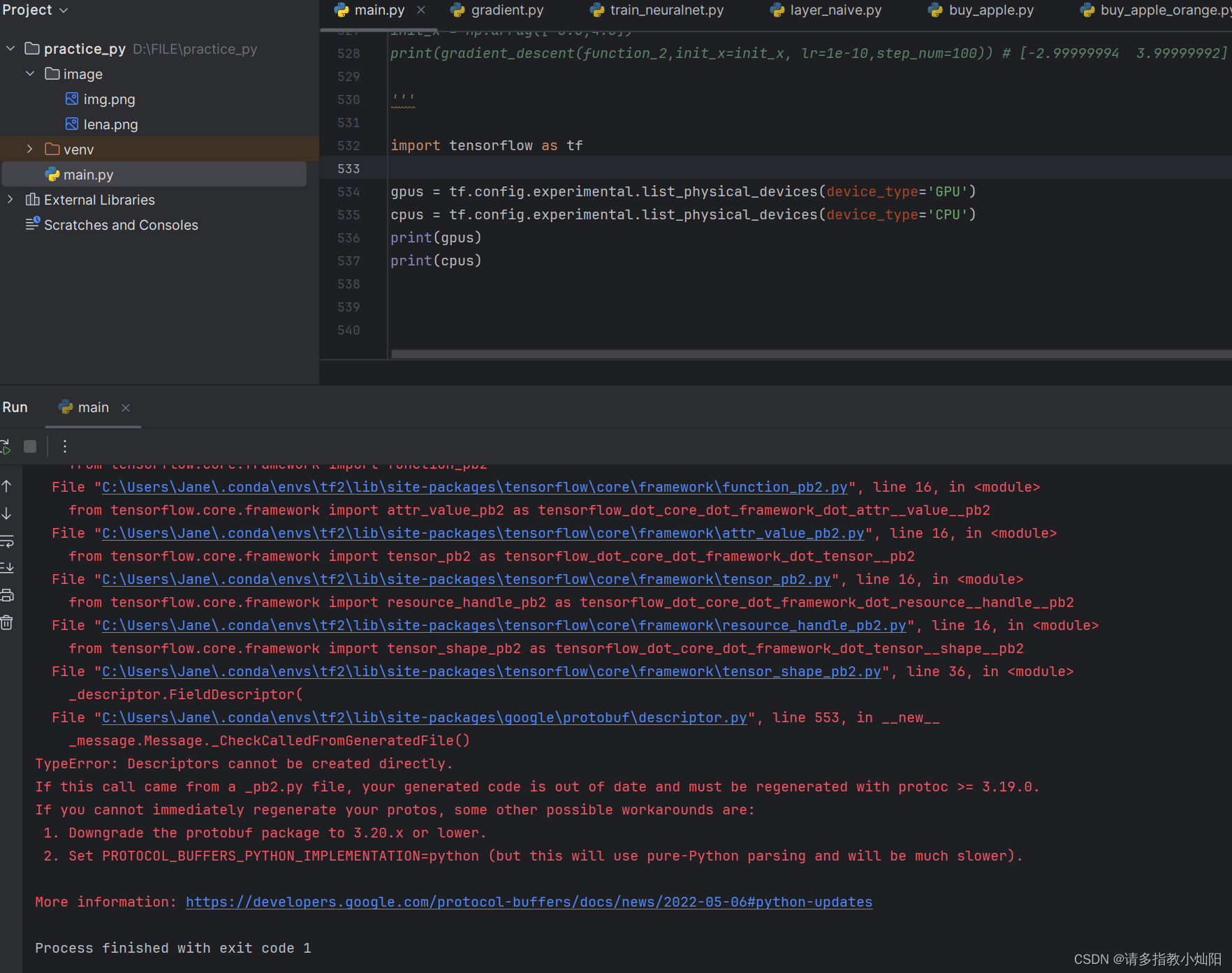 安装tensorflow tensorboardX_tensorboardx版本-CSDN博客