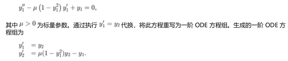 matlab使用教程(26)—常微分方程的求解_ode89-CSDN博客