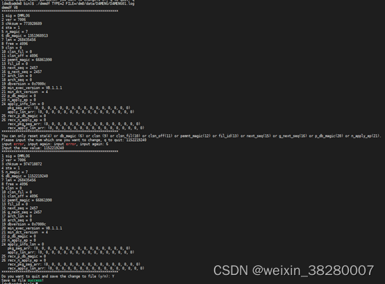 DM数据库REDO损坏解决办法_dsc redo log 损坏-CSDN博客