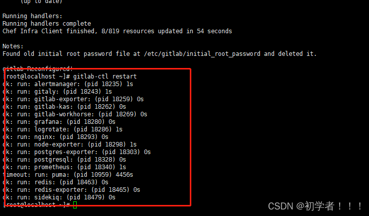 【VMware-CentOS7-GITlab安装部署】_vmware+contos7搭建gitlab服务器-CSDN博客
