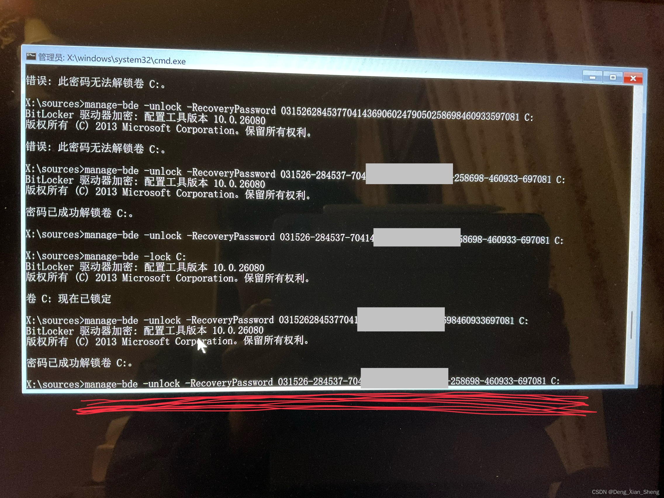 bitlocker使用manage-bde查看标识符并解锁_manage-bde -status-CSDN博客