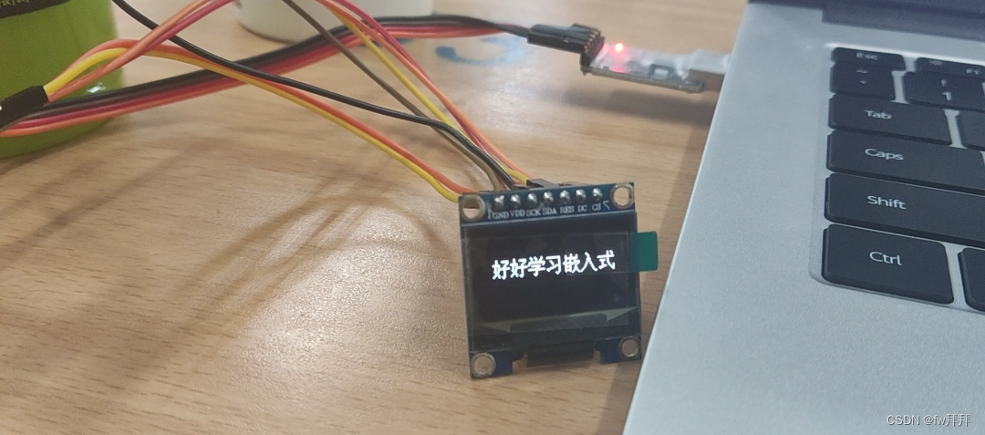 STM32F103实现OLED滚动显示与嵌入式控制,-CSDN博客