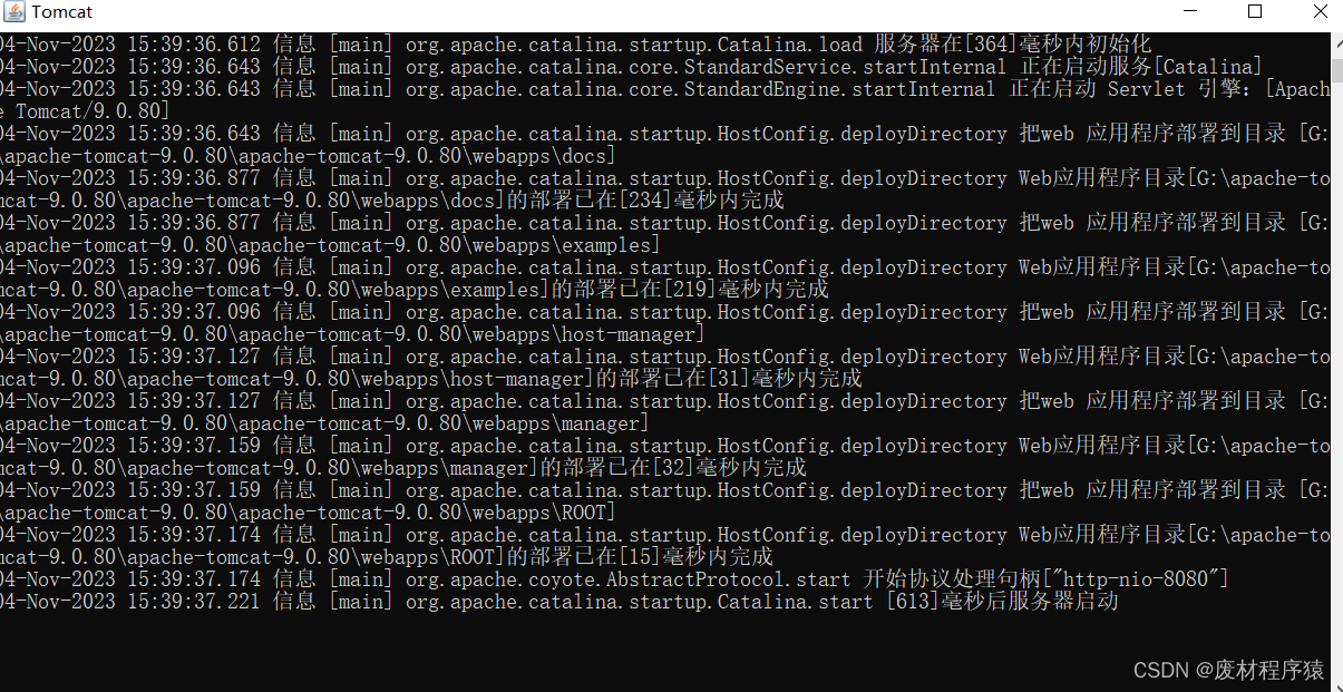 Tomcat开启manager和host-manager界面详细步骤-CSDN博客