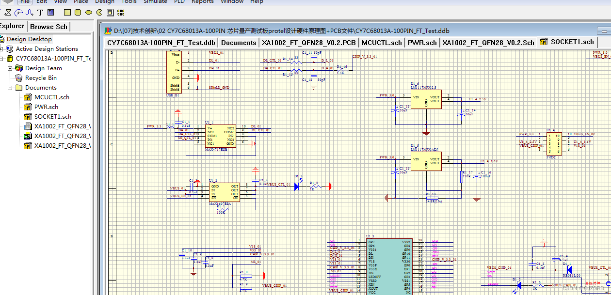 基于CY7C68013A单片设计测试板硬件(原理图+PCB) protel99SE设计DDB工程文件，已制作样件测试验证_68013a 原理图-CSDN博客