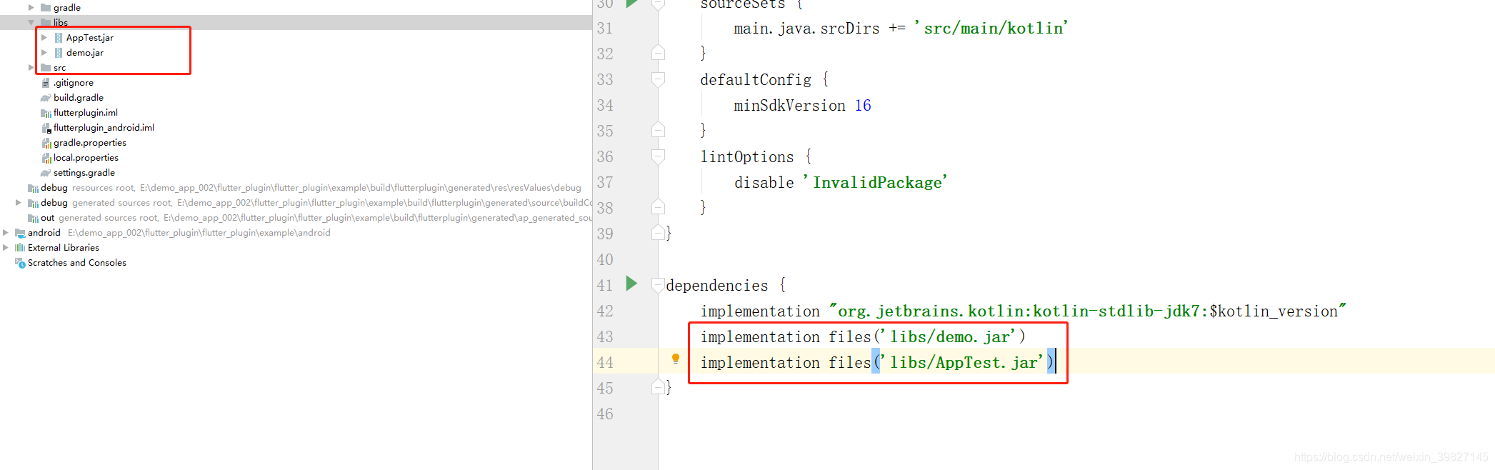 Flutter引入jar包_flutter 调用jar-CSDN博客