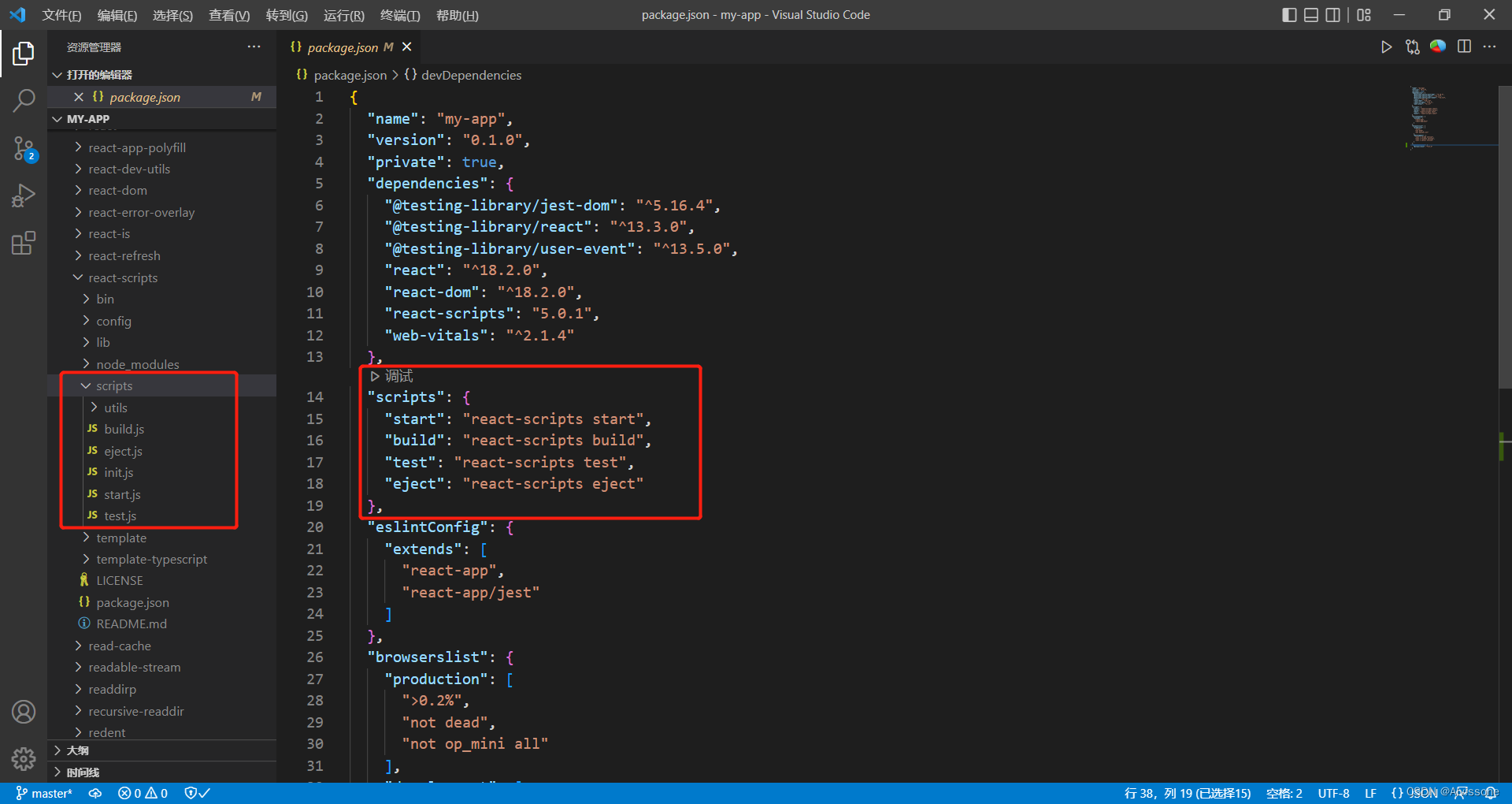 使用create-react-app创建React项目-CSDN博客