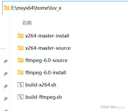 FFmpeg编译安装（windows环境）以及在vs2022中调用_ffmpeg windows 编译动态库-CSDN博客