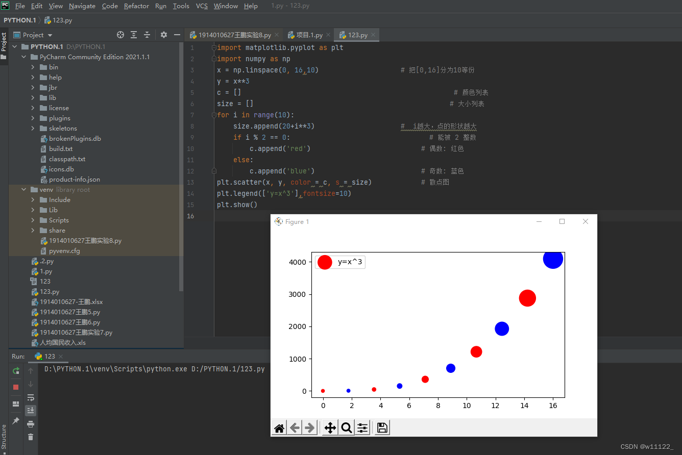 PP‘s python 程序-CSDN博客