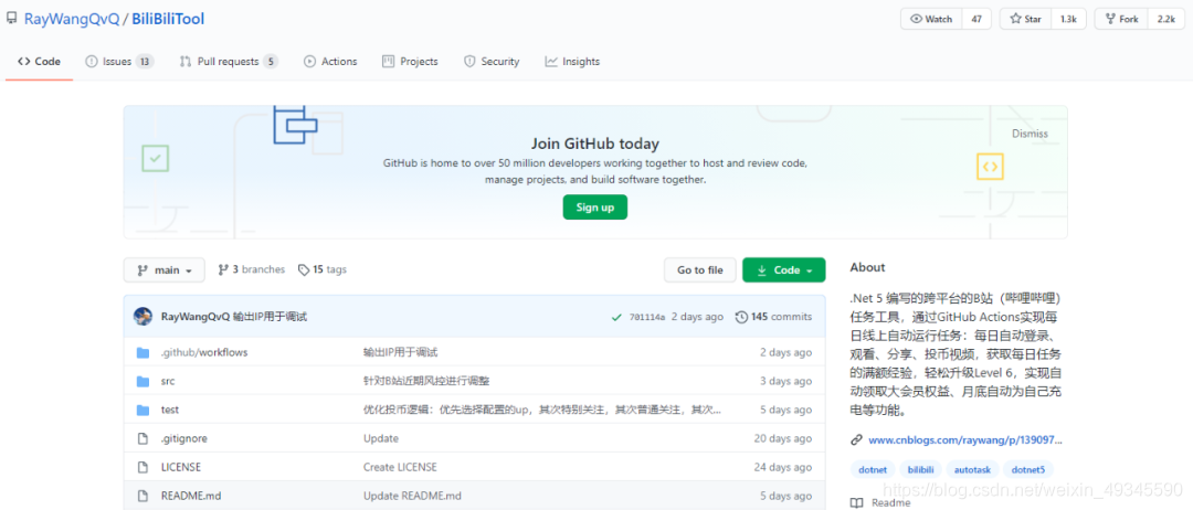 （B站必备）使用BiliBiliTool，全自动完成B 站任务神器！！！-CSDN博客