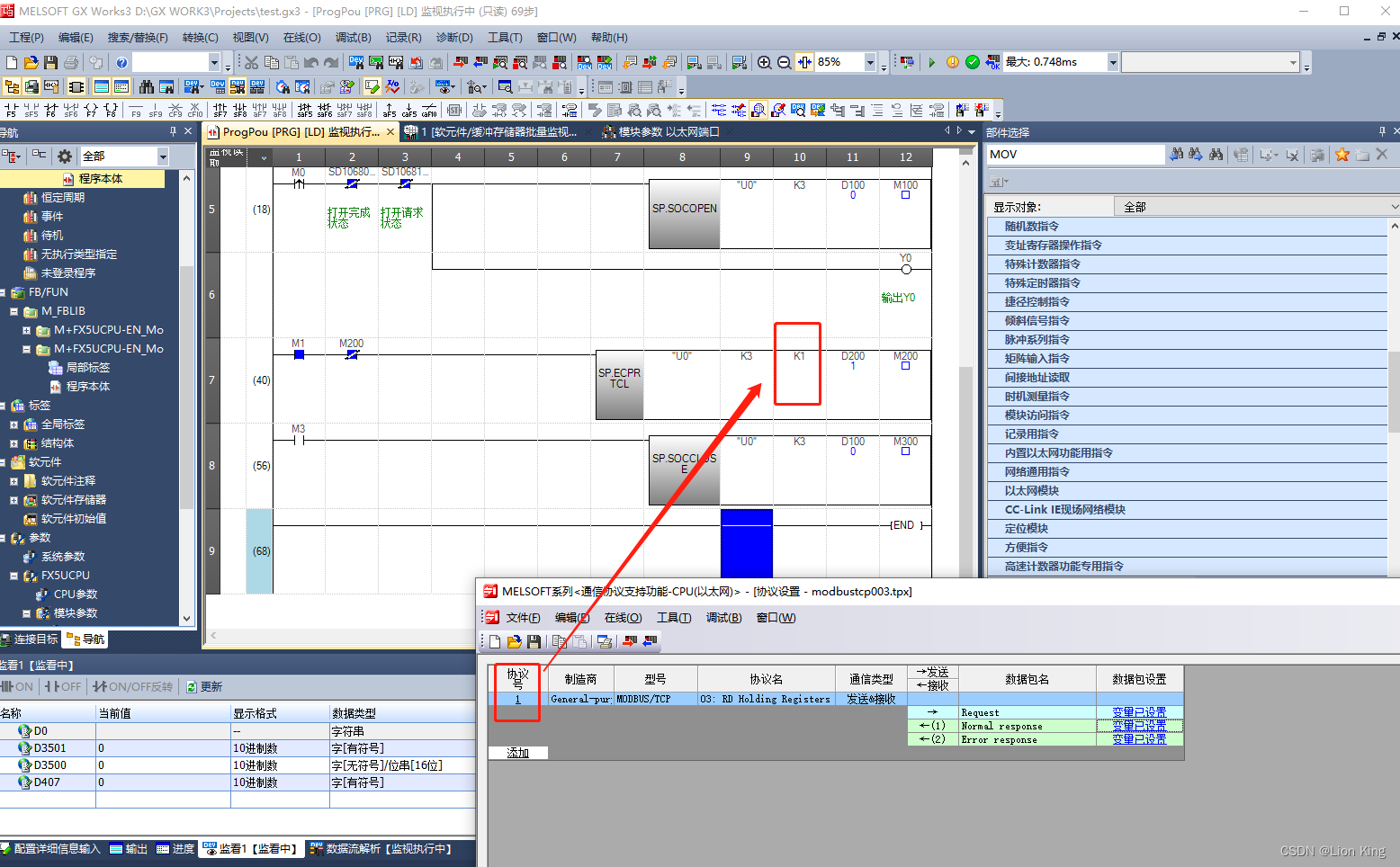 Plc程序实例二：modbustcp客户端编程实例与测试方法fc6a型 Plc Modbus Tcp Csdn博客