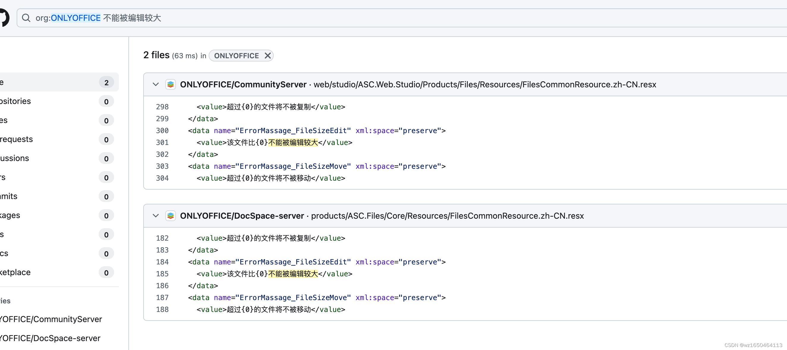 【onlyoffice 服务器本地化部署】onlyoffice解决社区版文件编辑大小限制的方法。_onlyoffice社区版有哪些限制-CSDN博客