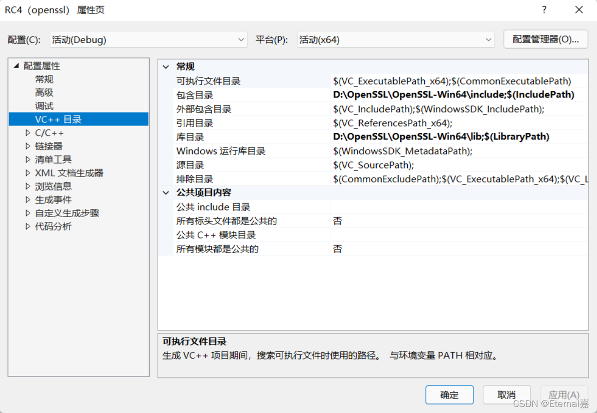 RC4（原理+代码+调用openssl库+报错分析）-CSDN博客