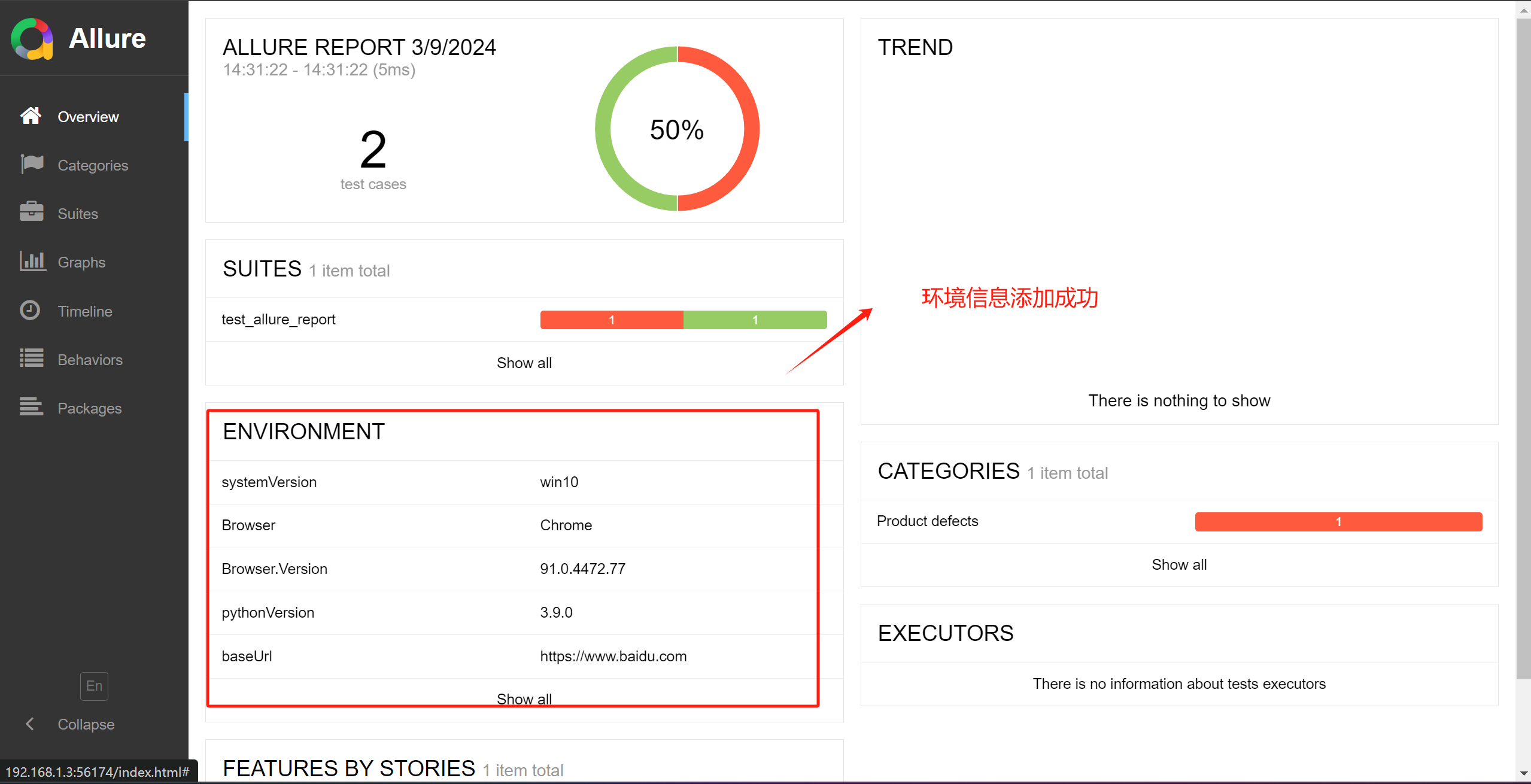 allure2教程-3-测试报告定制-CSDN博客