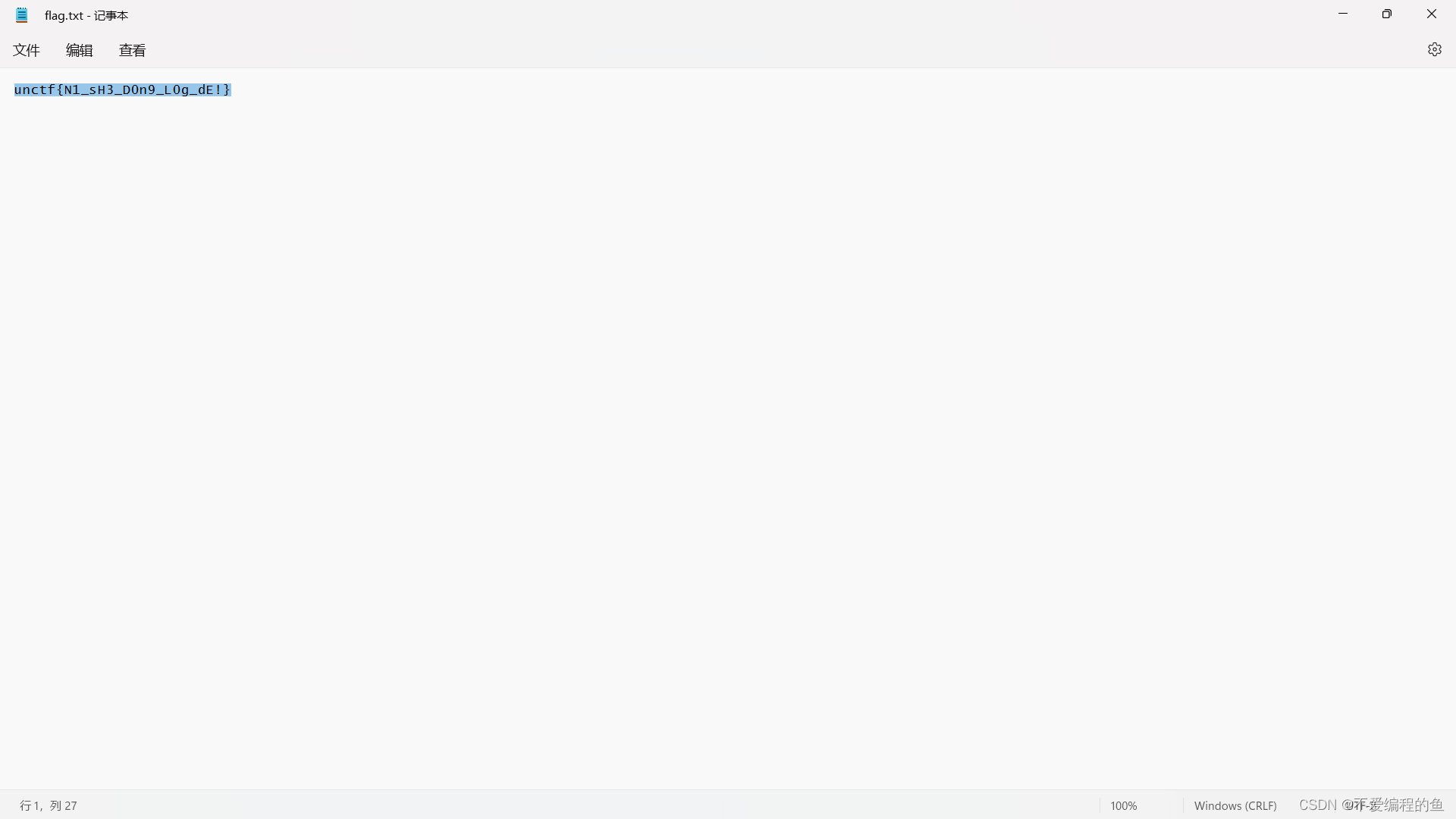 UNCTF笔记_ctf杂项word压缩包xml-CSDN博客