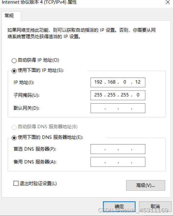 Snap7与PLC1200仿真连接_plc仿真怎么链接-CSDN博客