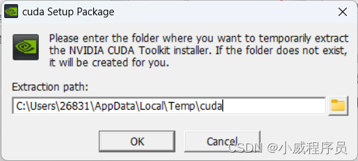 GPU版本torch使用教程_gpu torch-CSDN博客