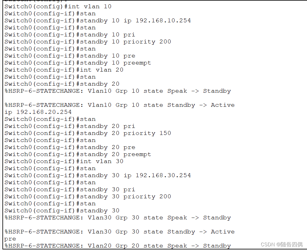 思科综合实训项目二（详细）_思科mstp+hsrp-CSDN博客
