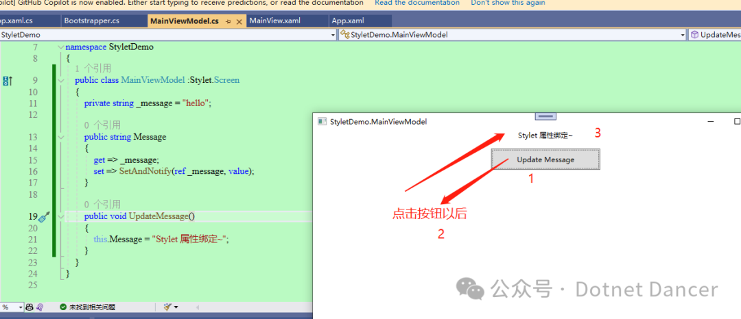 一款WPF的小巧MVVM框架——stylet框架初体验-CSDN博客