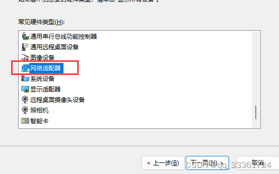 怎么在ENSP通过WEB方式登录华为防火墙_ensp usg5500打开web-CSDN博客