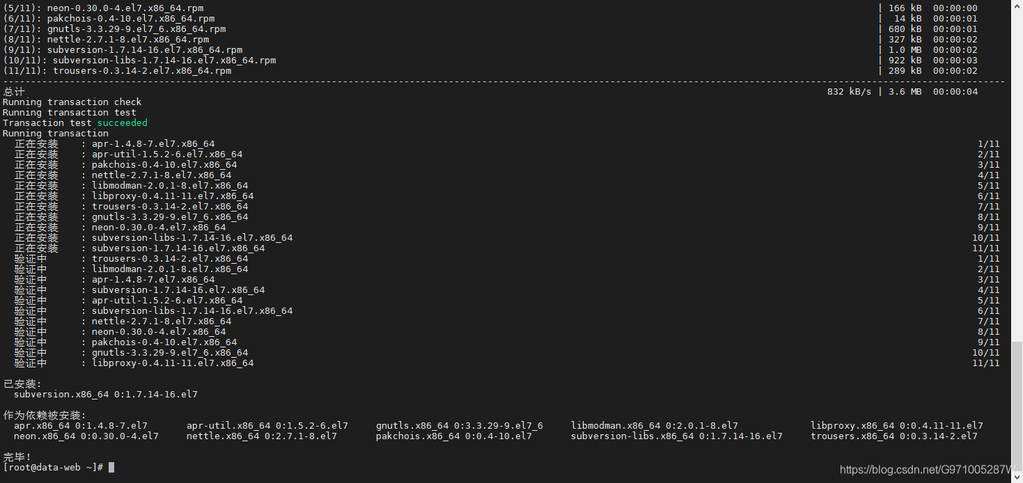 【安装】Linux 安装 SVN subversion 服务_svnserve.service not found-CSDN博客