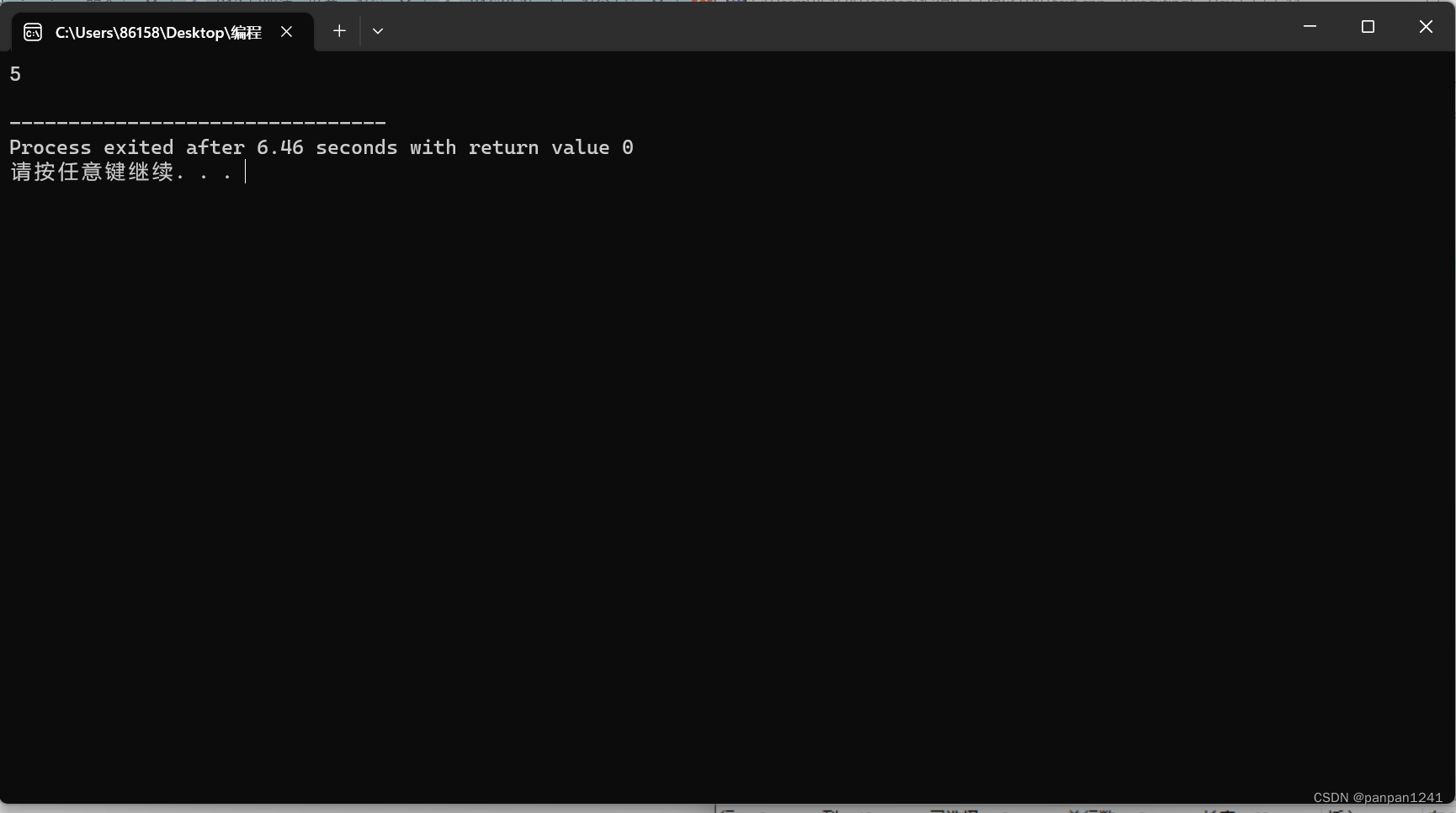C++函数cin&cout的基本用法_vin和cout一起怎么用-CSDN博客