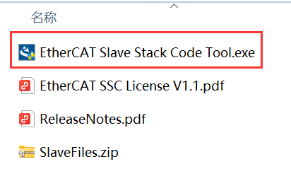 2. hpm6e00 EtherCAT测试_hpm6e00evk-CSDN博客