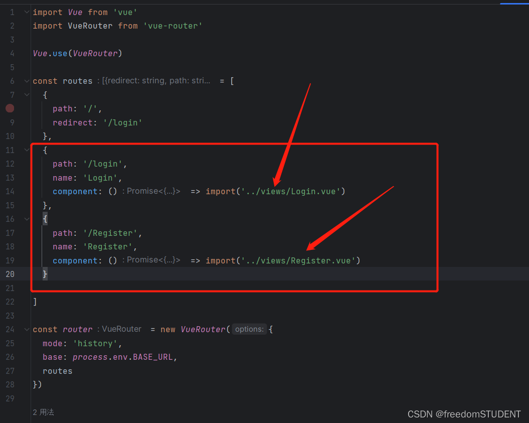 【Vue】router.push用法实现路由跳转_router.push跳转页面方法-CSDN博客