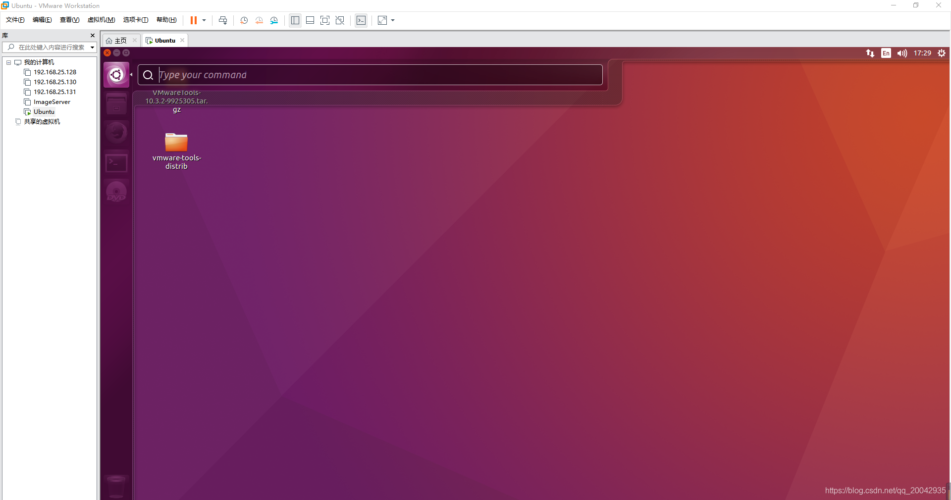 Ubuntu如何在VMWare里面屏幕自适应_vmware16 ubuntu 23.4 vmware tool 自动适应客户机-CSDN博客