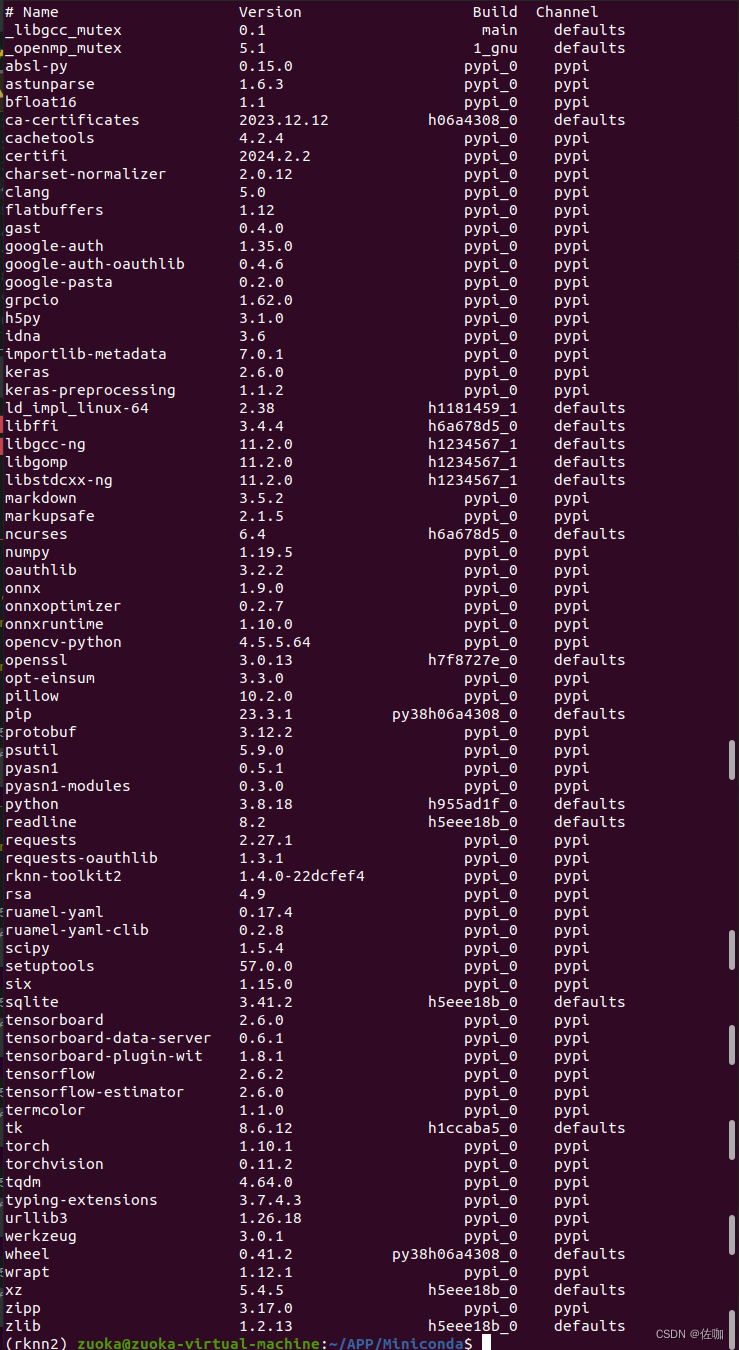 模型部署——使用rknn Toolkit将pytorch模型转为rknn模型(详细图文教程)rknn Toolkit Csdn博客 7459