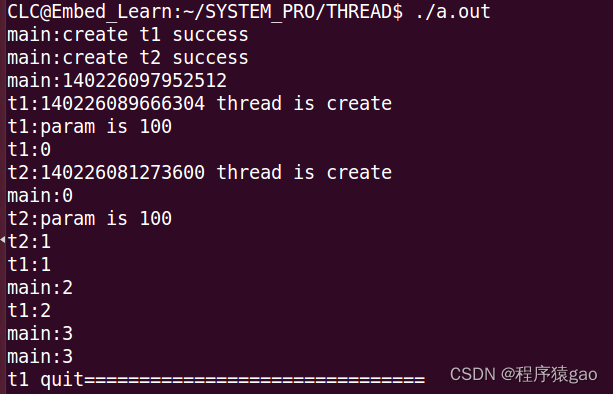 【Linux篇】互斥锁API_pthread mutex api-CSDN博客
