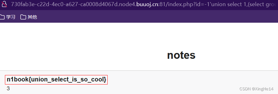 BUUCTF--N1BOOK_buuctf n1book-CSDN博客