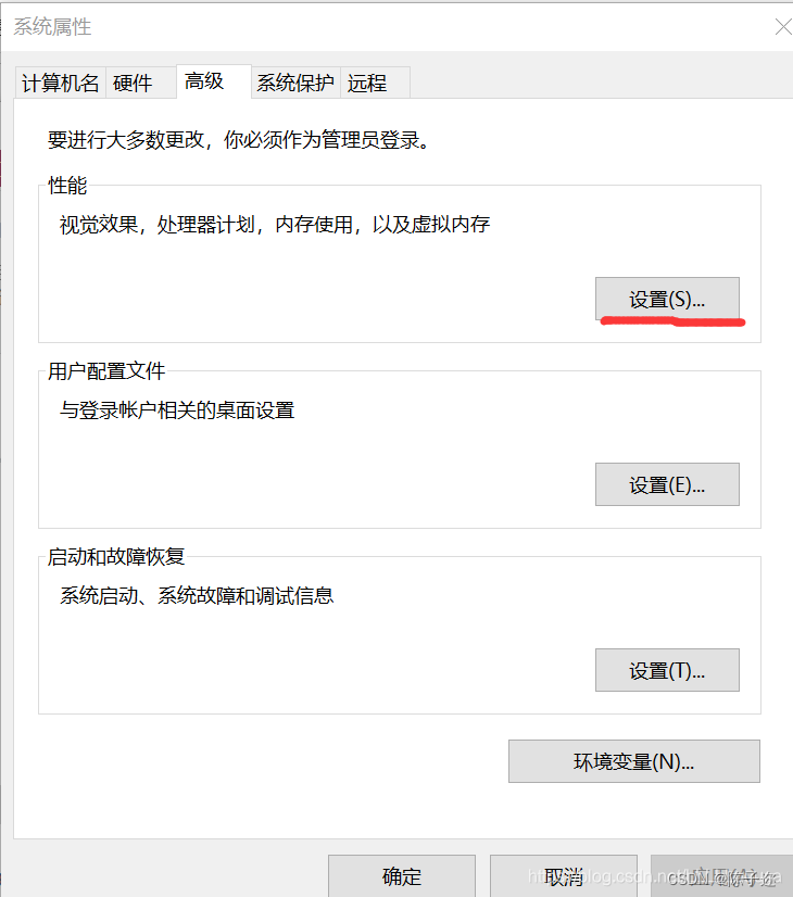 [WinError 1455] 页面文件太小，无法完成操作和RuntimeError: CUDA out of memory_页面文件太小,无法完成操作-CSDN博客
